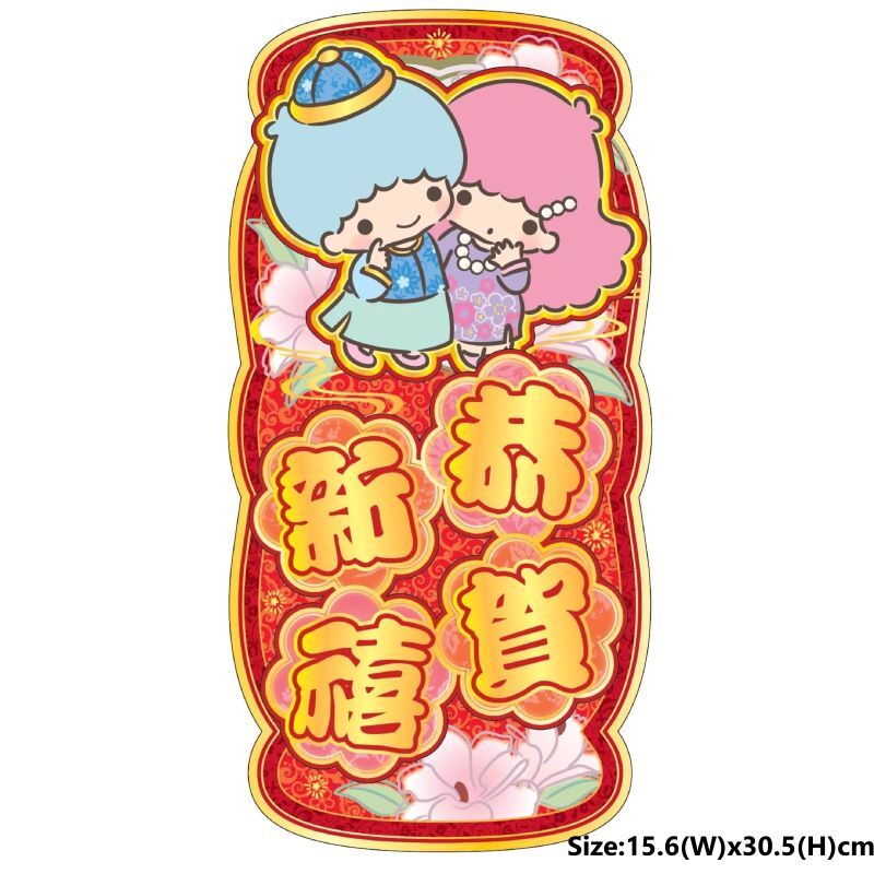 LITTLE TWIN STARS CNY VERTICAL RED POP UP FEI CHUN