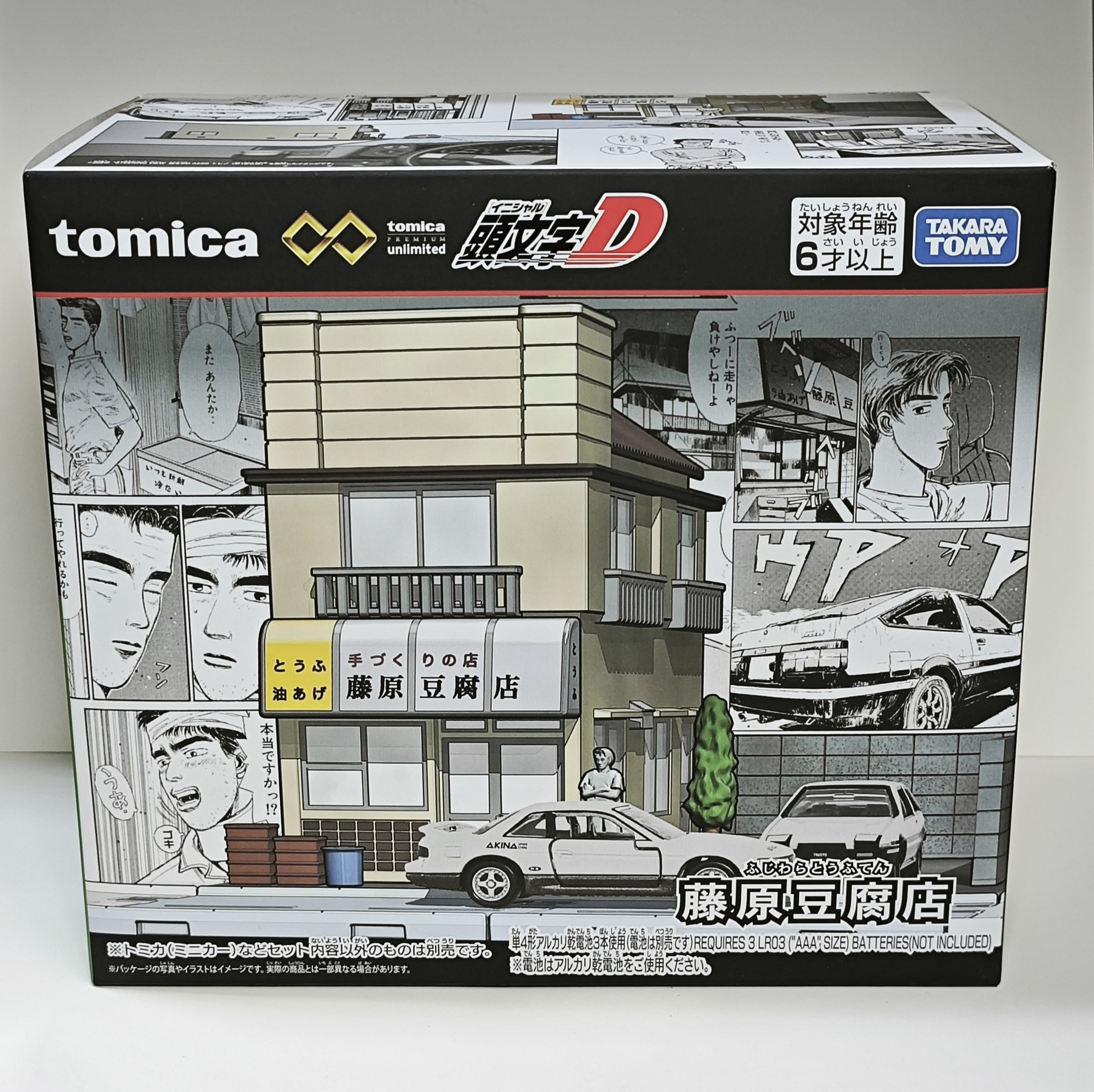 日版Tomica Premium Unlimited Initial D Fujiwara Tofu Shop