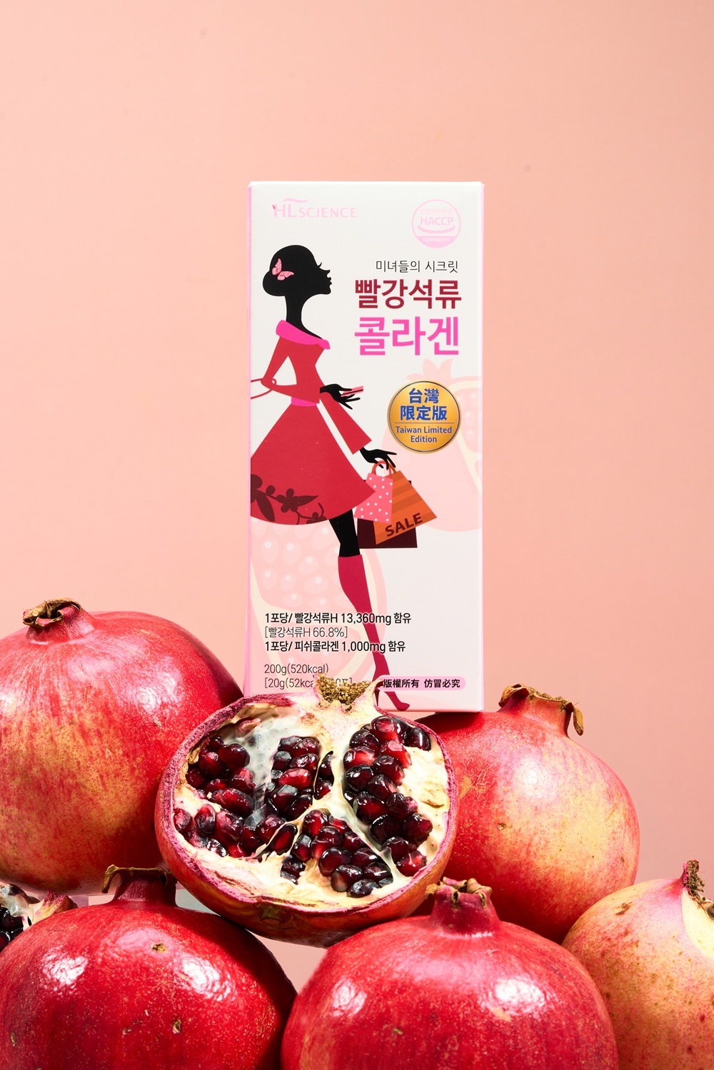 HL SCIENCE｜韓國原裝 膠原彈力石榴凍 3.0