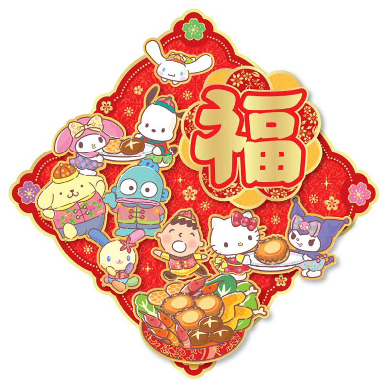 SANRIO CHARACTERS CNY SQUARE POP UP FEI CHUN