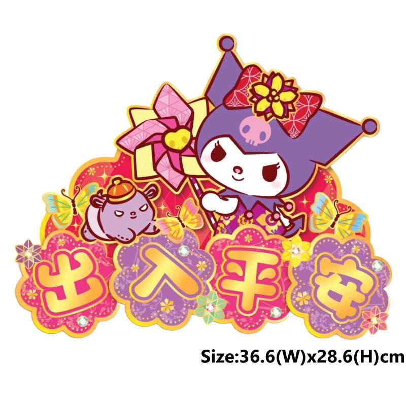 KUROMI CNY POP UP FEI CHUN