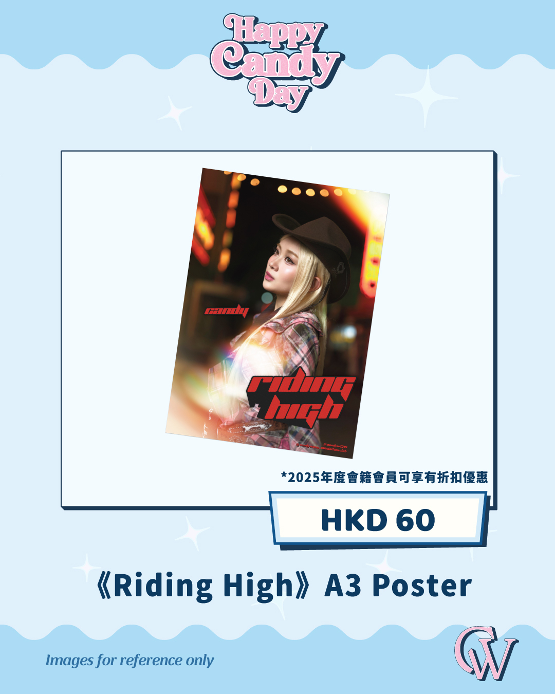 《Riding High》A3 Poster