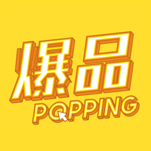 AB260102-H95 滿件贈品