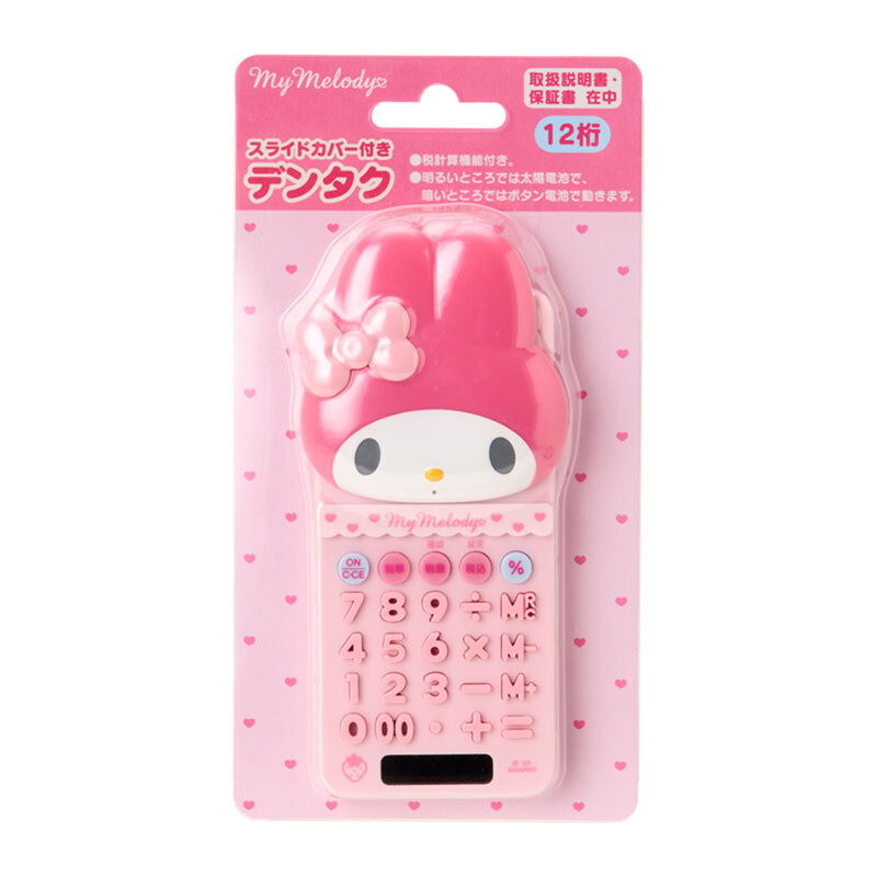 MY MELODY 計數機