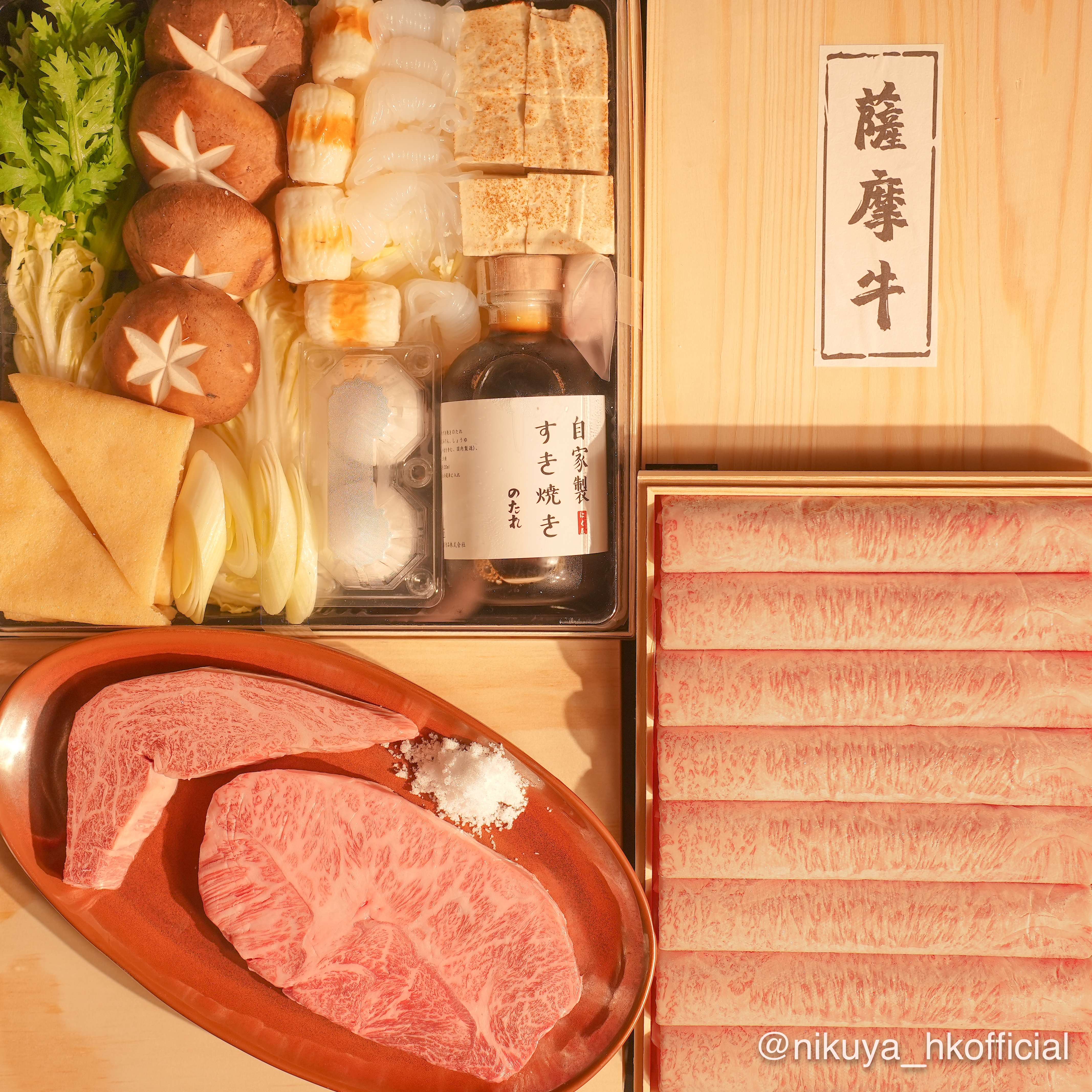 Caramelized Beef Steak x Sukiyaki