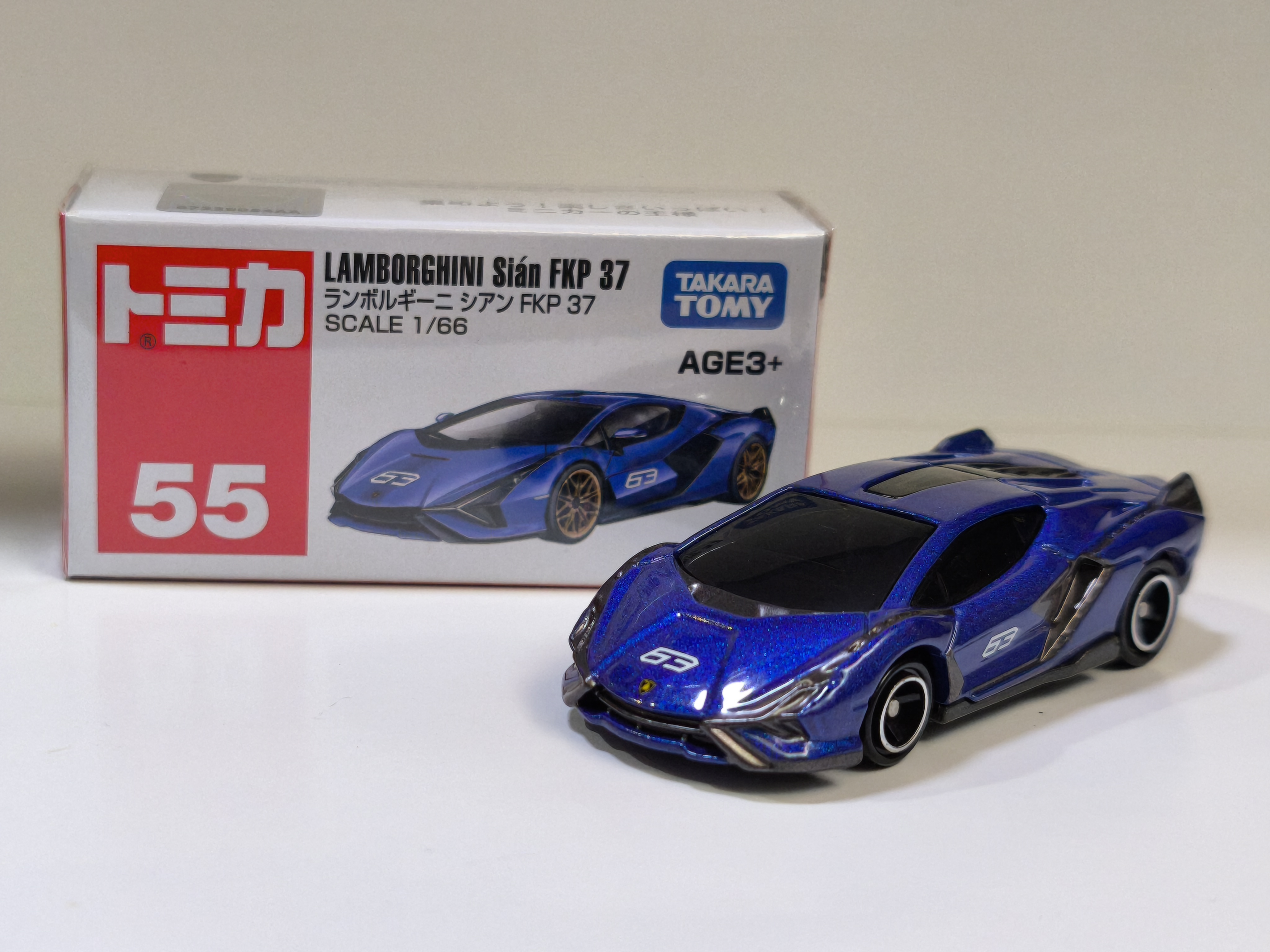 Tomica No.55 Lamborghini Sian FKP 37 (Asia Ed.)