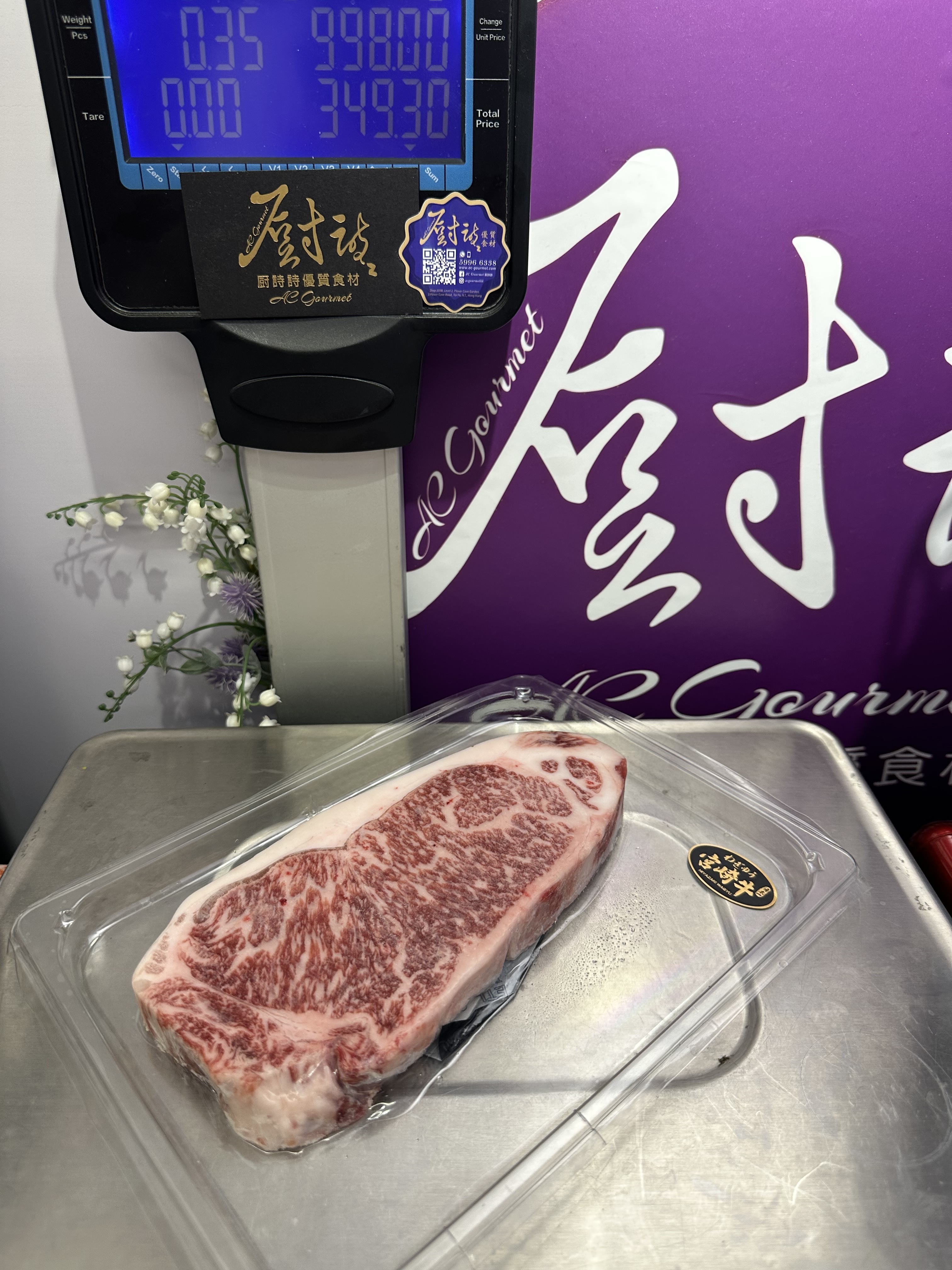 日本A5宮崎和牛西冷350g