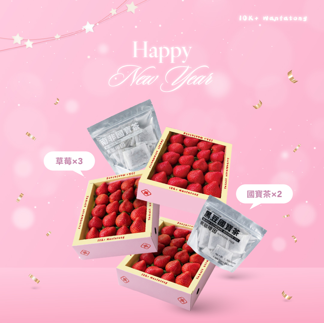 大果*3＋國寶系列*2＊自取＊