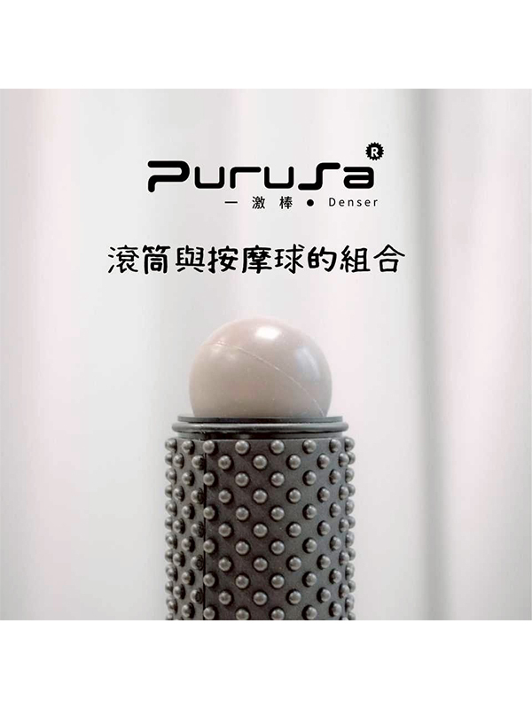 Purusa【PU - 一激棒 Purusa Denser 顆粒按摩滾筒】