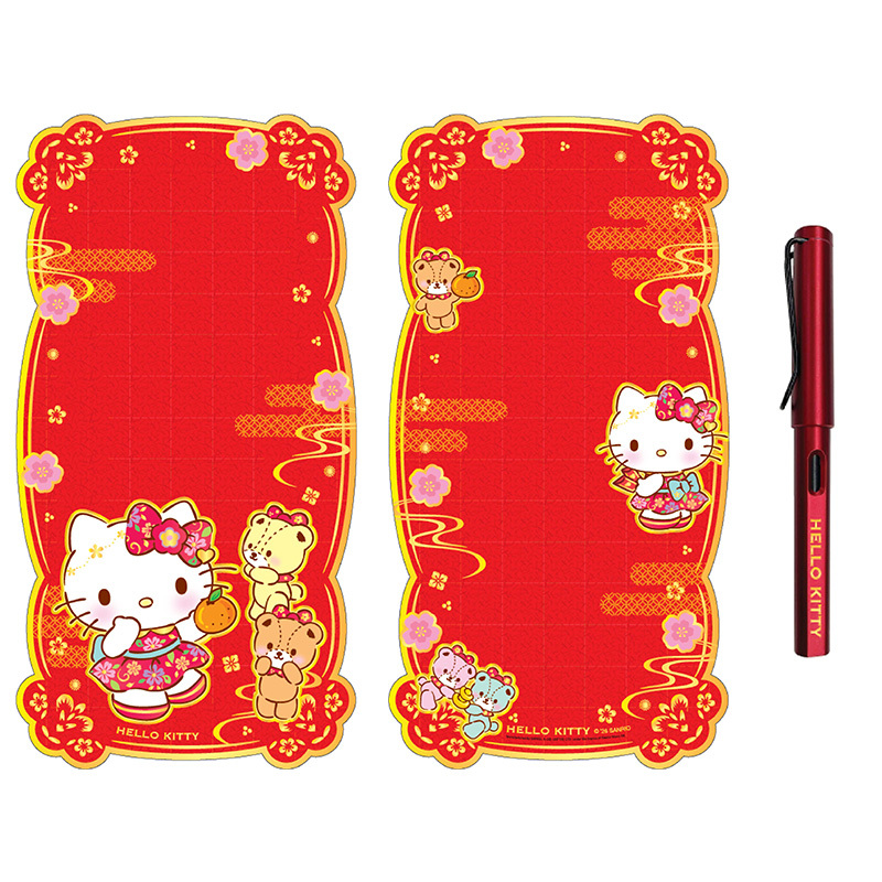 HELLO KITTY CNY DIY FEI CHUN SET