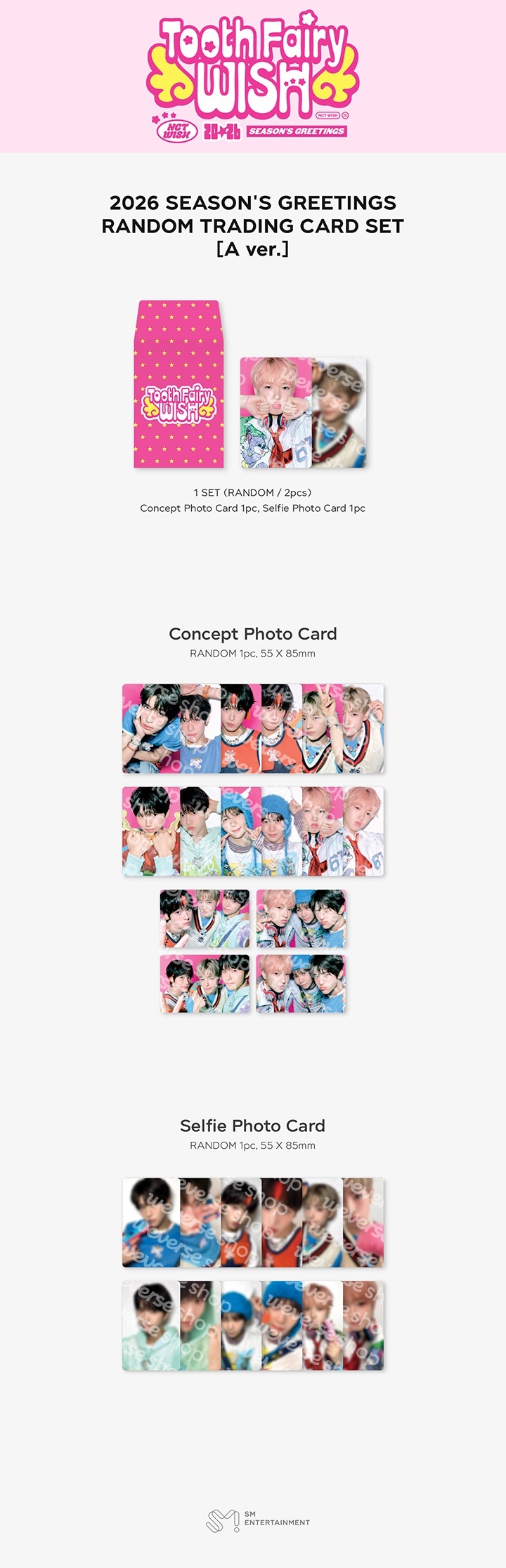 韓代頑童- NCT WISH 2026 SEASON’S GREETINGS 官方周邊預購