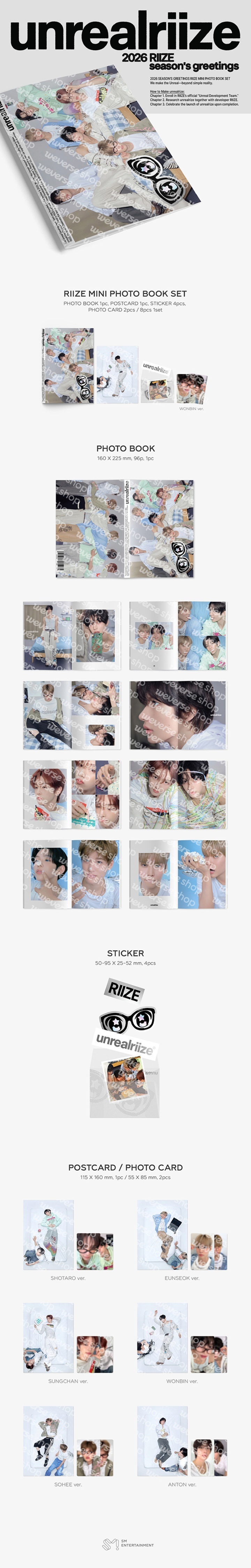 韓代頑童- RIIZE 2026 SM ARTIST SEASON’S GREETINGS 官方周邊預購