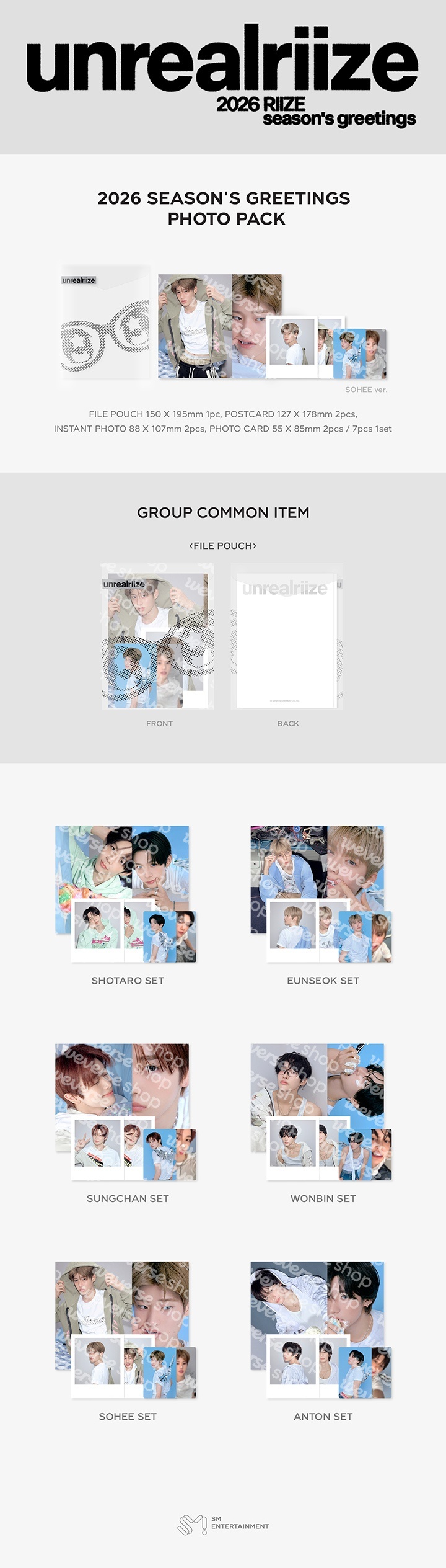 韓代頑童- RIIZE 2026 SM ARTIST SEASON’S GREETINGS 官方周邊預購