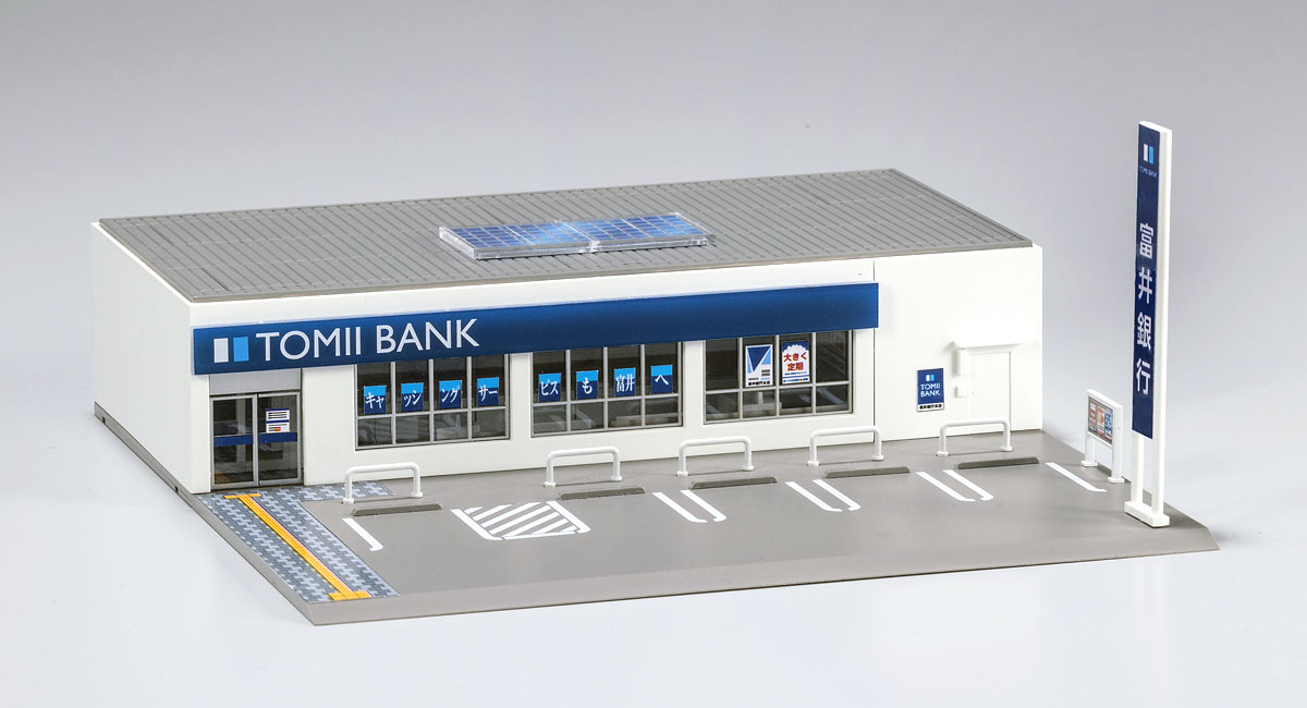 Tomix 4248 N規 富井銀行