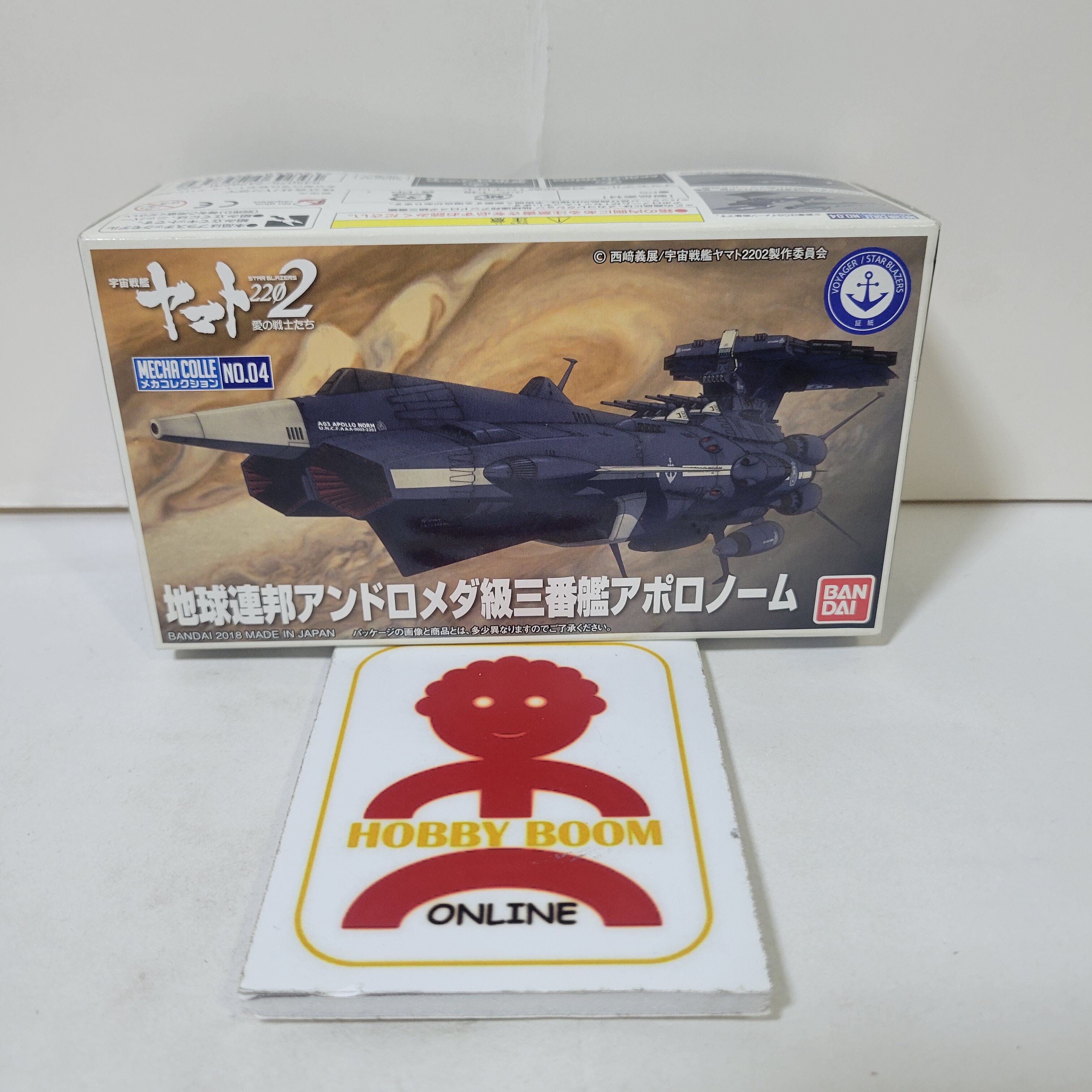 宇宙戰艦大和號2202 地球聯邦仙女座級三號艦 Apollo Norm 阿波羅諾姆 組合模型
