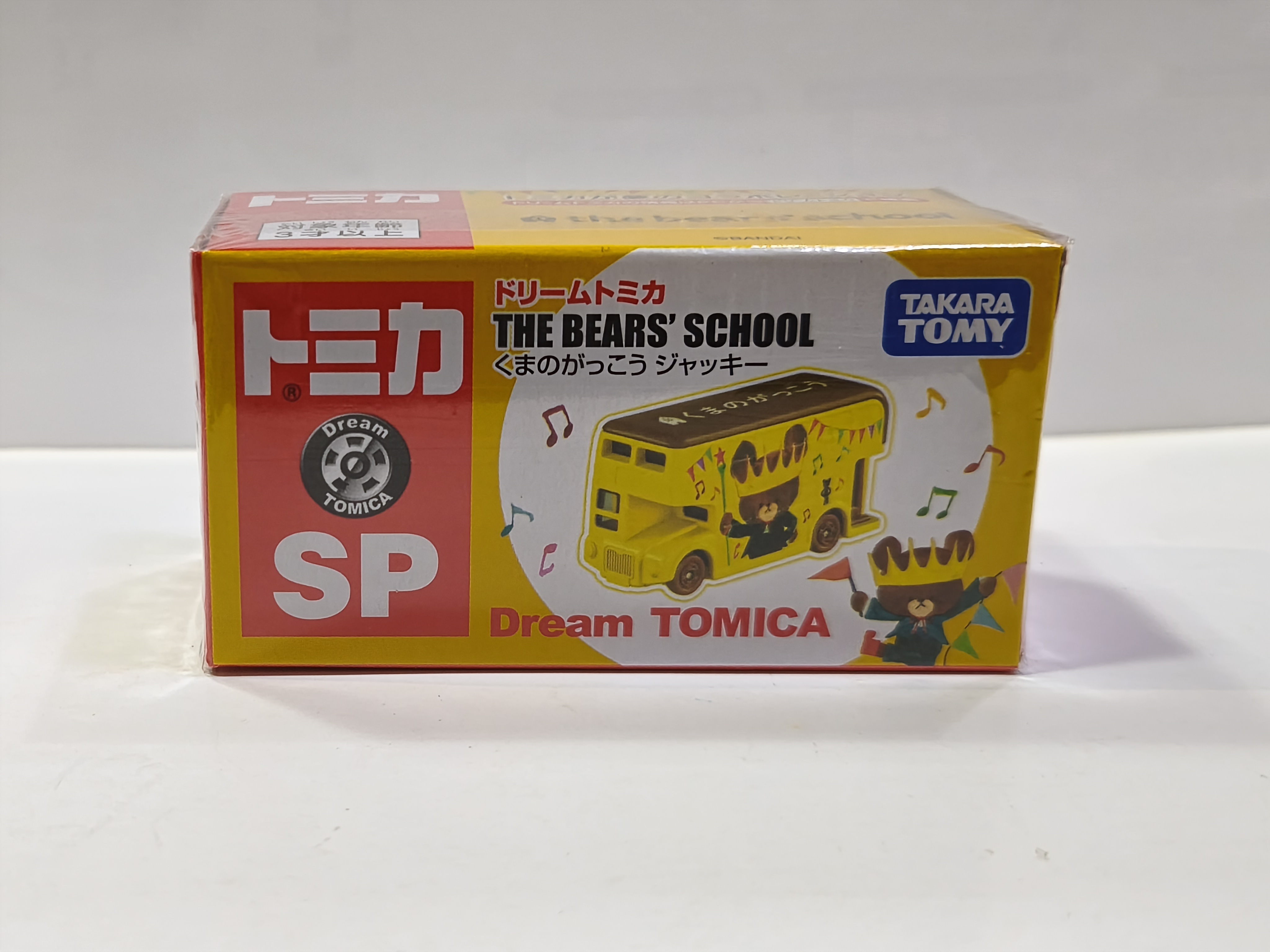 日版Dream Tomica SP - The Bears' School Jackie (Yellow)