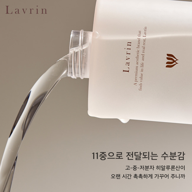 韓國Lavrin 水凝保濕爽膚水𝗛𝘆𝗱𝗿𝗼 𝗠𝗼𝗶𝘀𝘁𝘂𝗿𝗶𝘇𝗶𝗻𝗴 𝗪𝗮𝘁𝗲𝗿 500ml