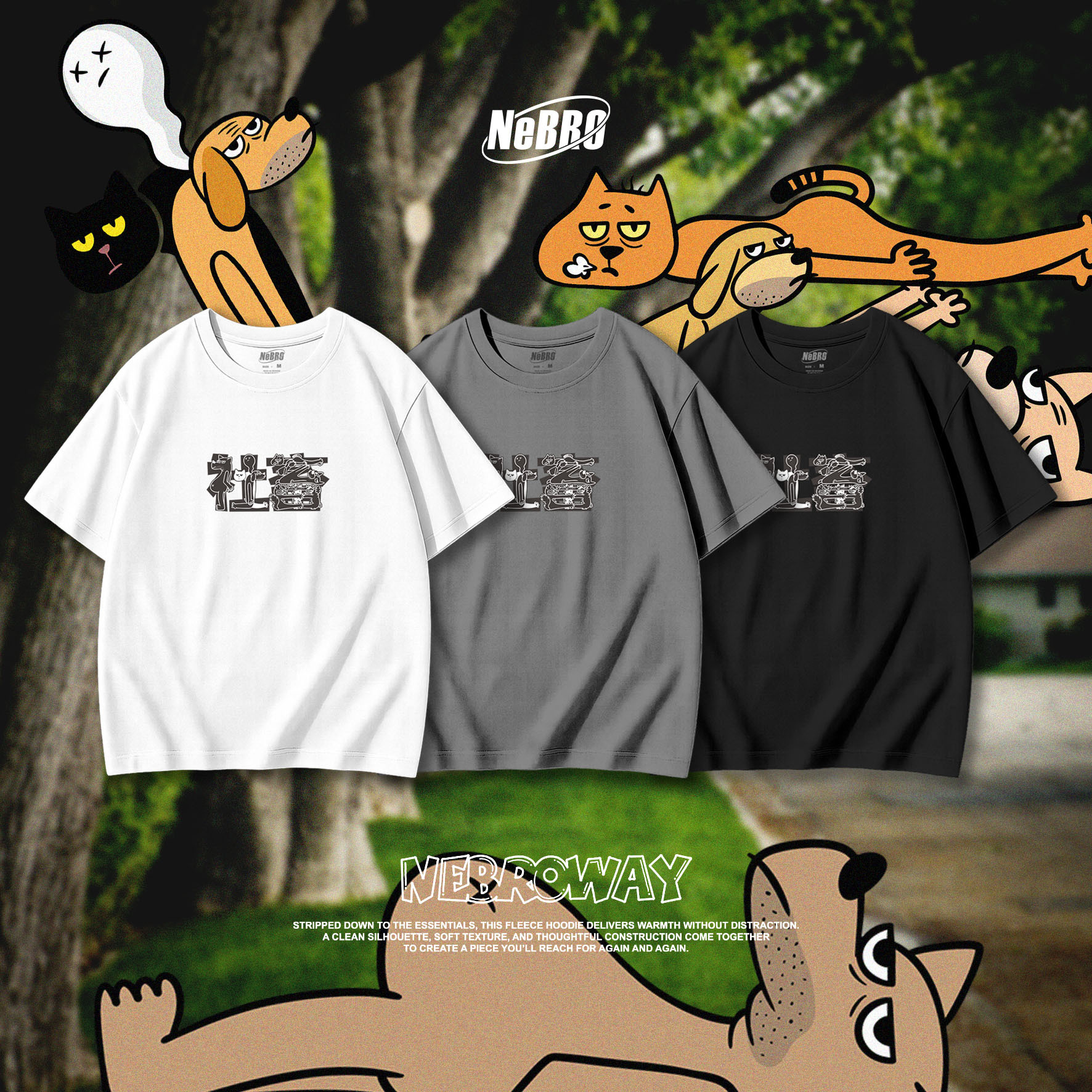 NeBro｜社畜不想上班 短T ( AG21 )