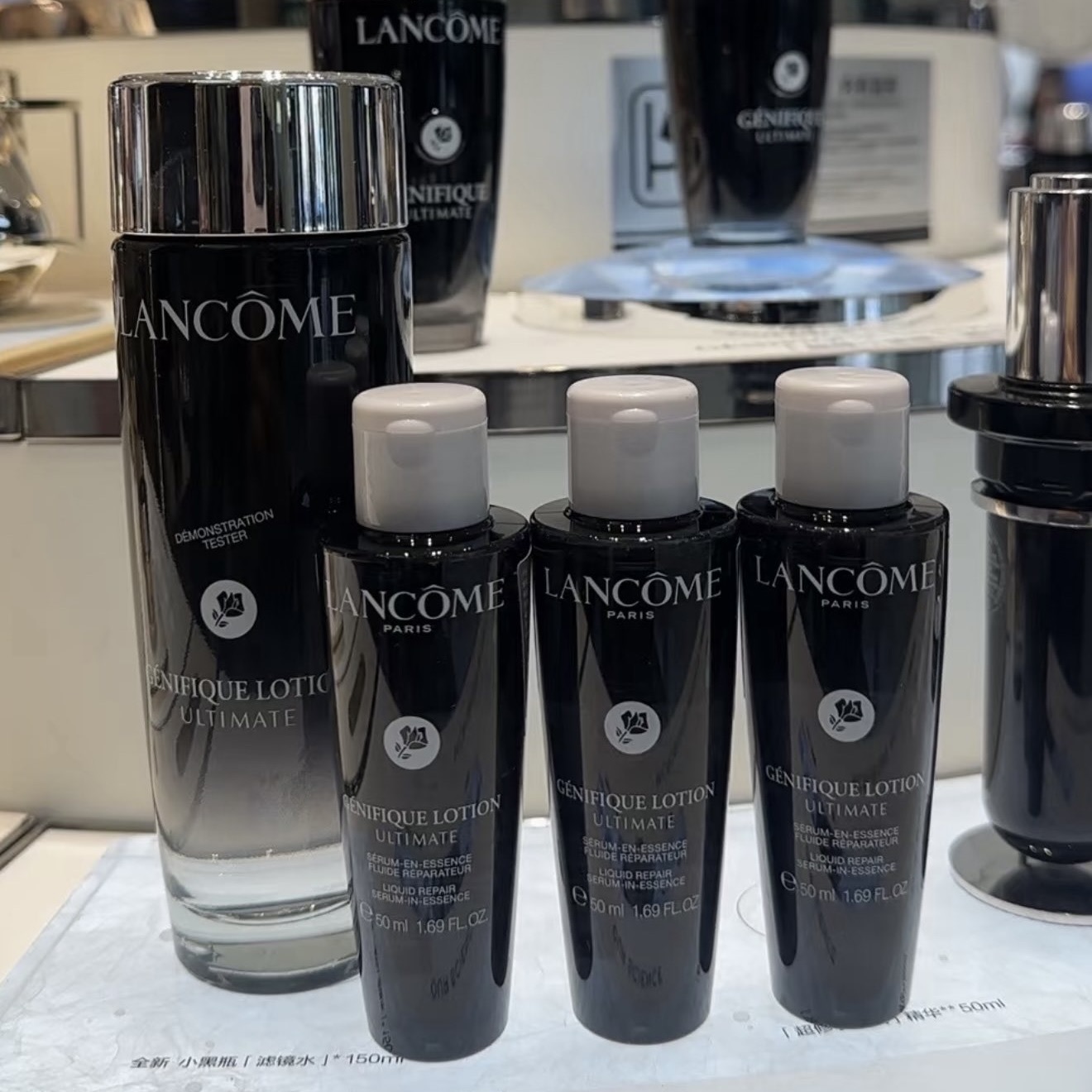 【快速出貨】LANCOME 蘭蔻 超極限 肌因精華露 小黑水 小黑瓶 (50ml)