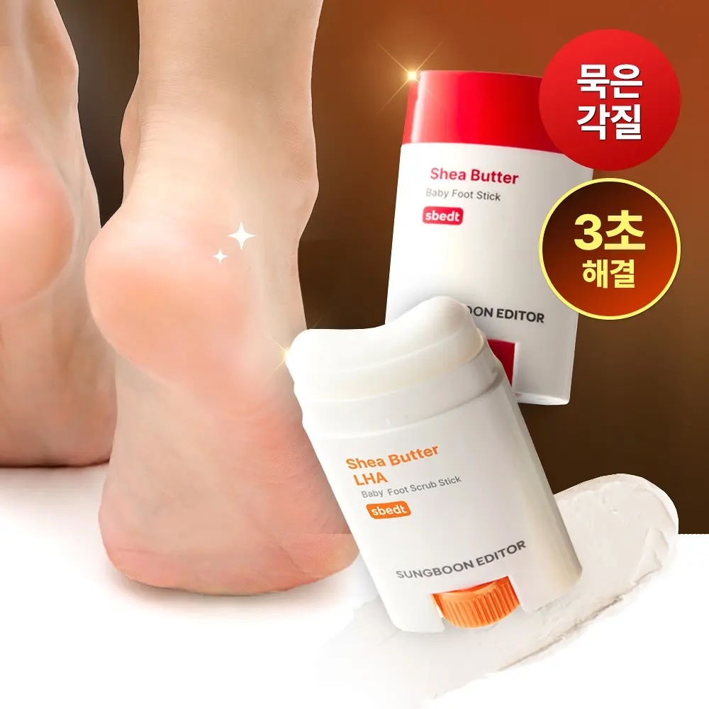 Sungboon Editor Shea Butter Baby Foot Stick/Baby Foot S