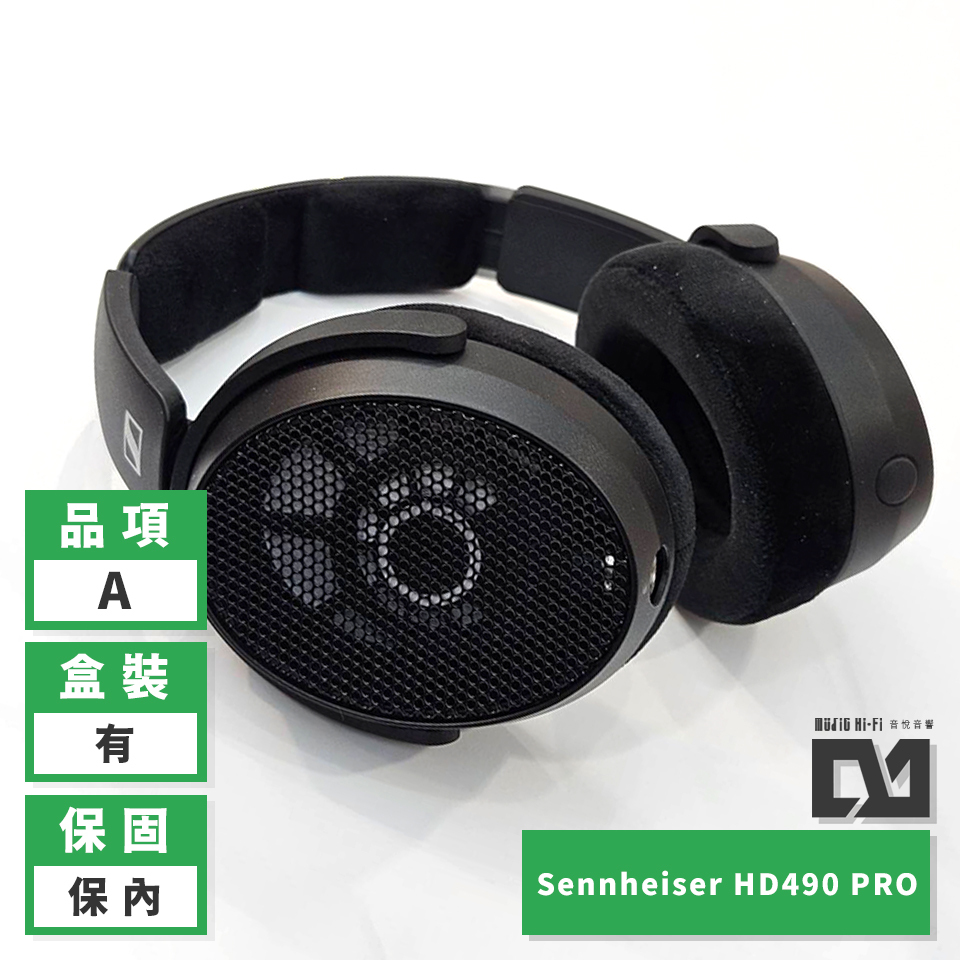 【客戶寄售】SENNHEISER HD 490 PRO 專業監聽 開放式頭戴耳罩式耳機