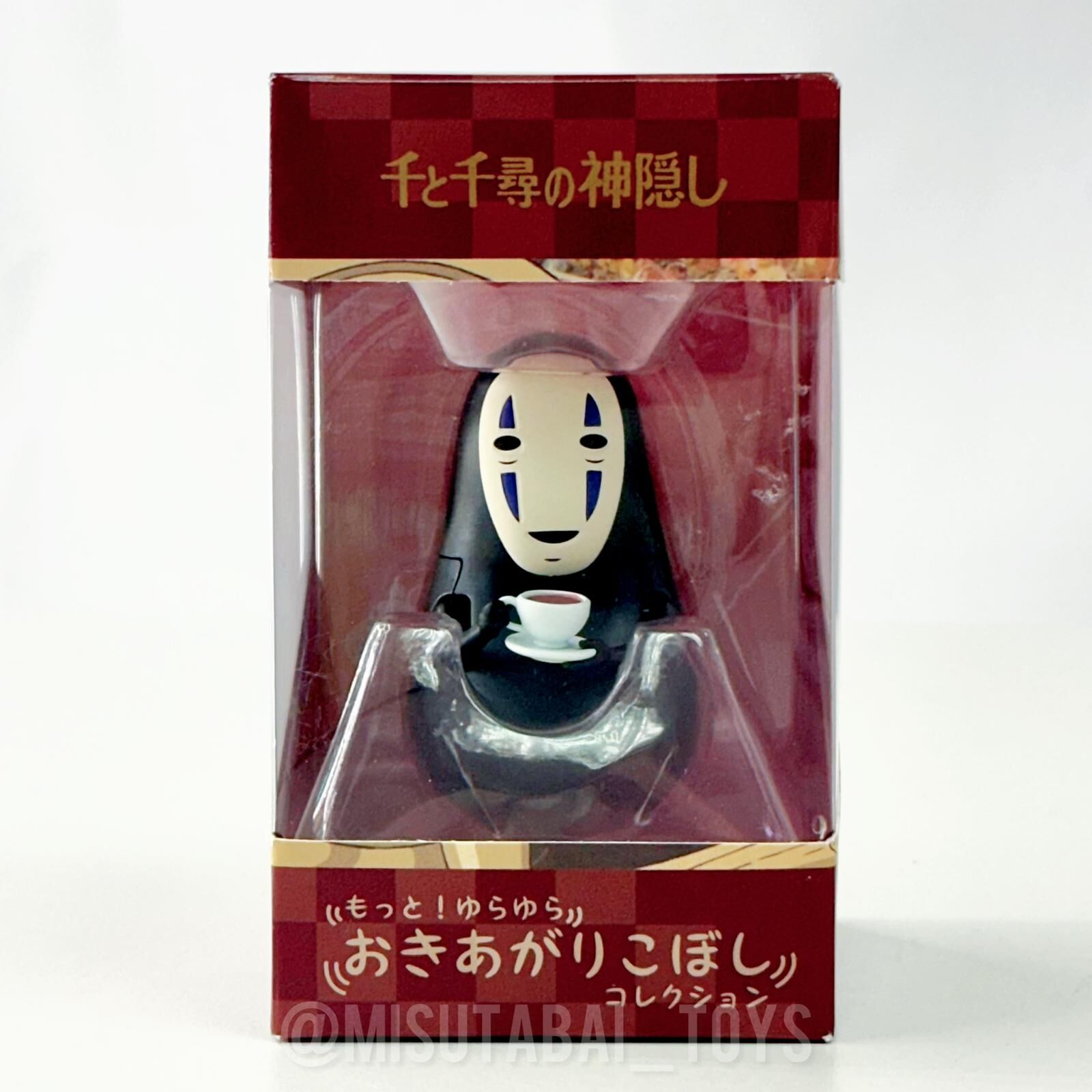Studio Ghibli Spirited Away No-Face Swinging Roly-Poly
