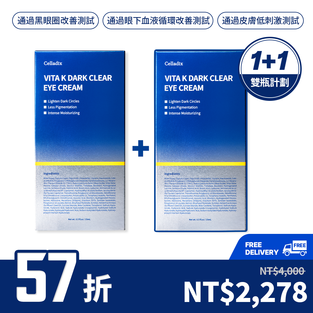 Celladix VITA K Dark Clear Eye Cream
