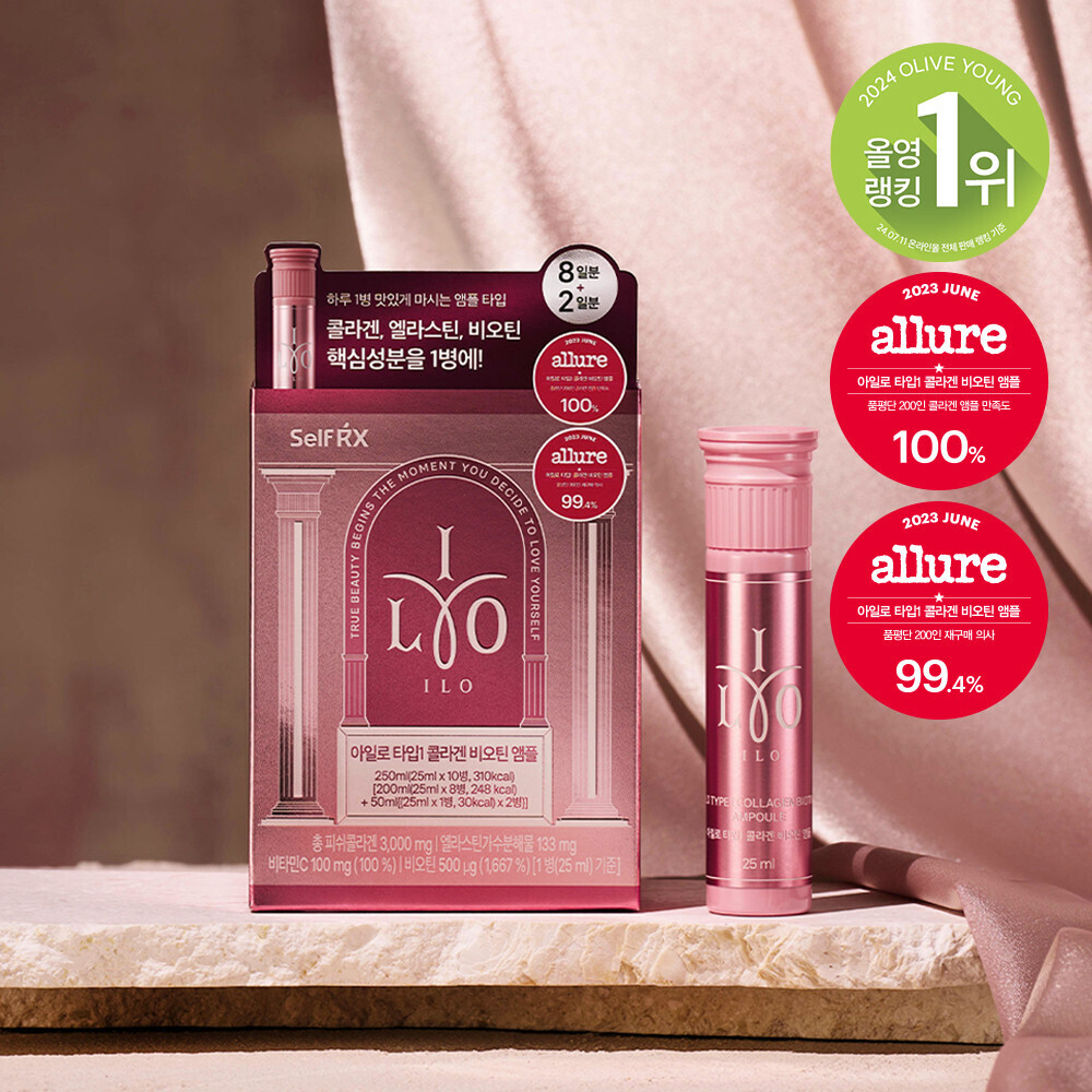 東亞藥廠 ILO TYPE 1 骨膠原蛋白維生素安瓶 (25ml*8+2支) [Olive Young Pla