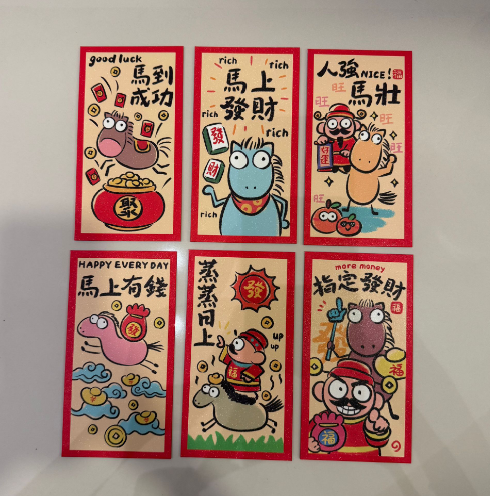 K54 CNY 2026 Red Packet Design 6 (99D)