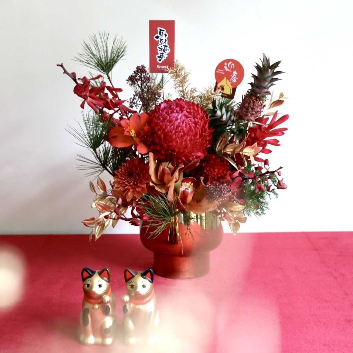 Resana 紅運當頭 馬年【小宅】新春鮮花盆花