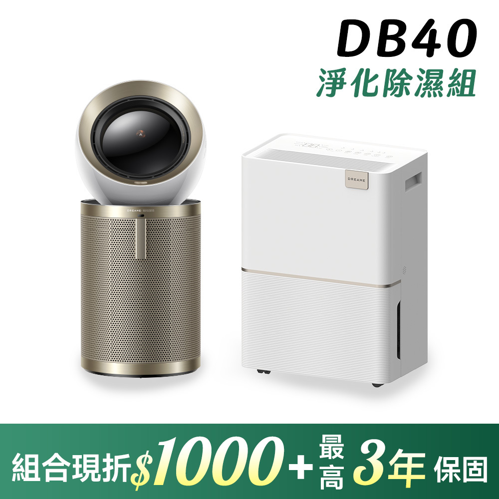DB40(白)+PM20