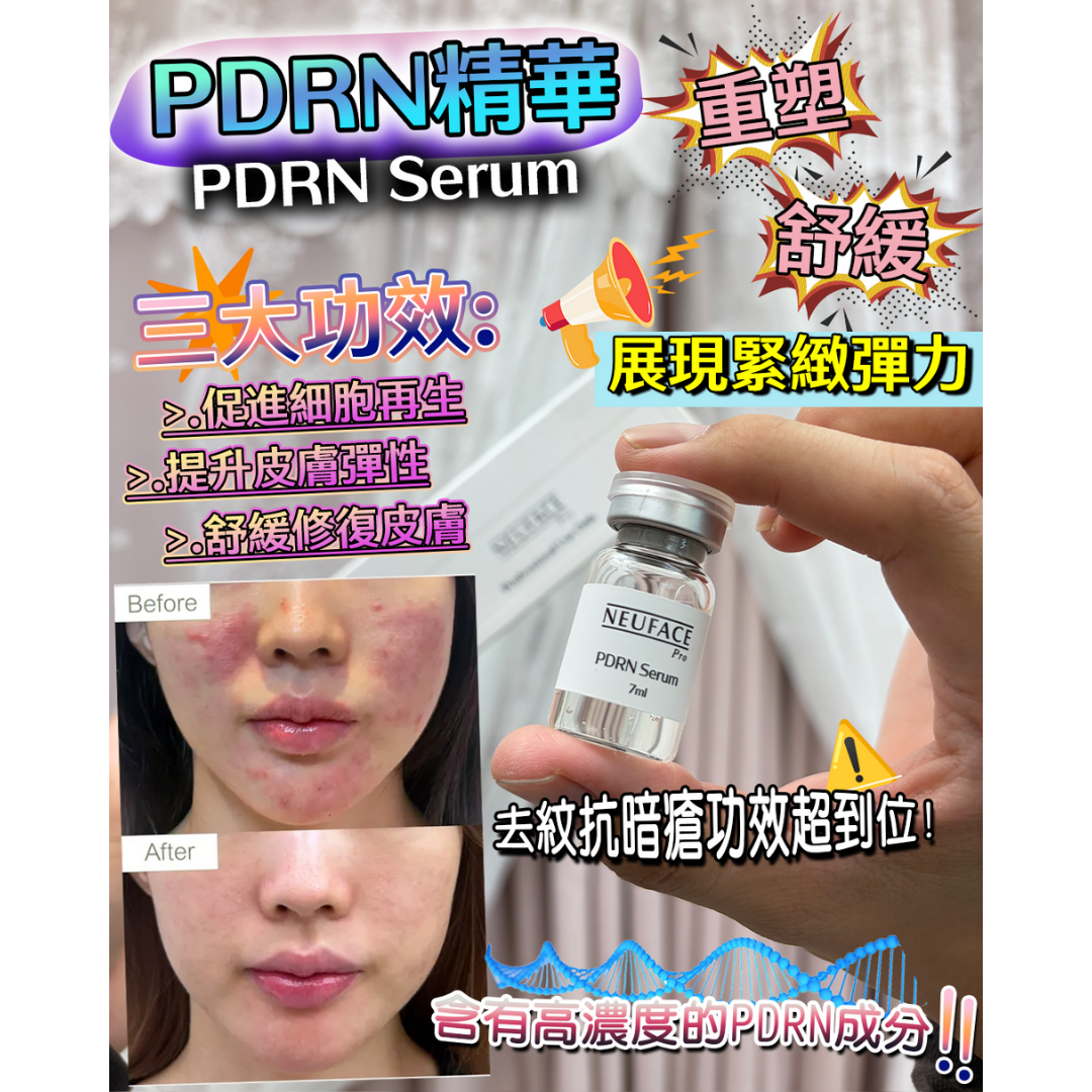 FAC-BBG0117-014 Neuface pro Professional Use Only PD...