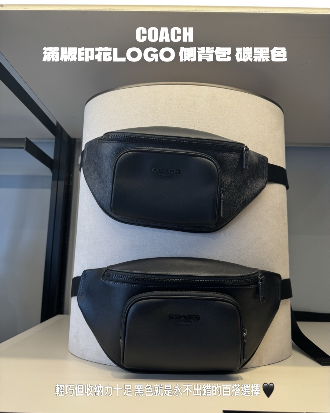 日本連線代購 COACH 滿版印花LOGO 側背包 碳黑色