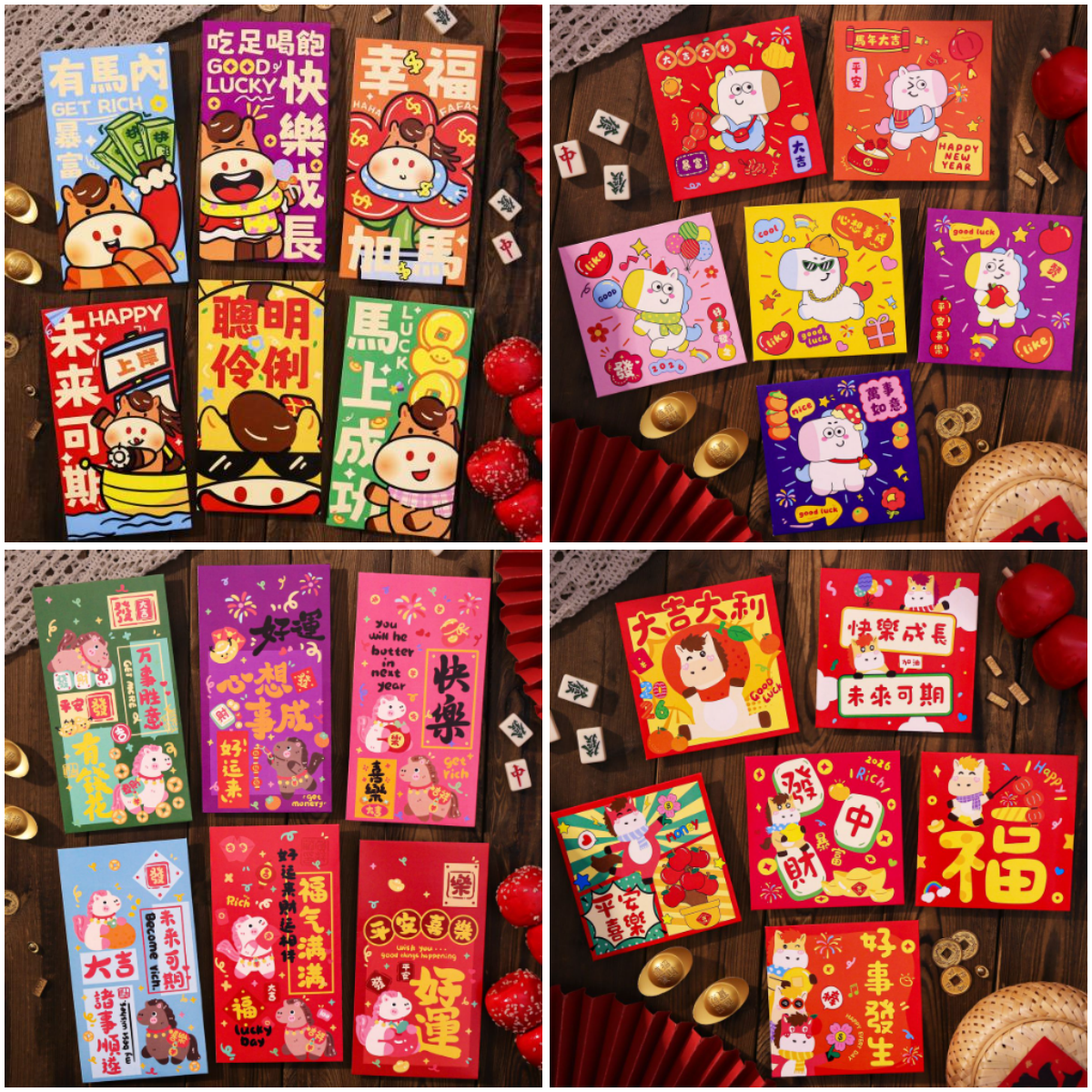 2026马年新款利封套30個NY1844