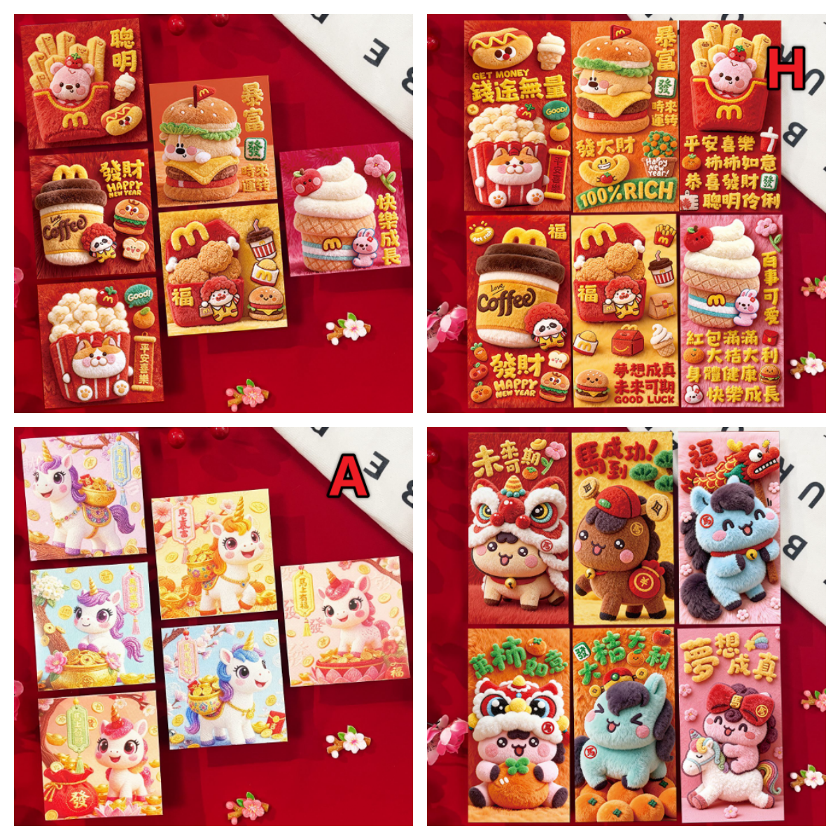 汉堡薯条红包利封套48個NY1843