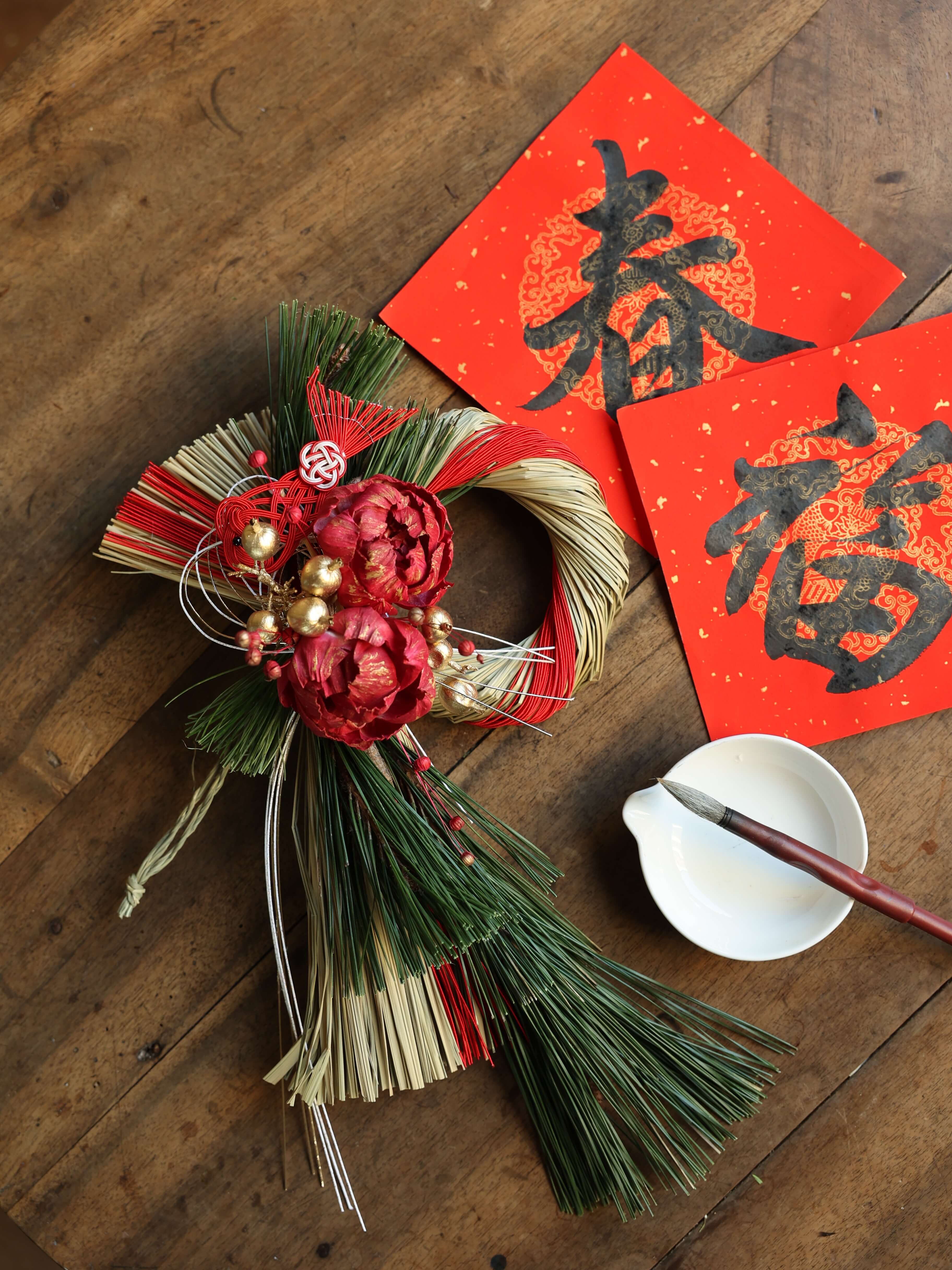 Calligraphy Shimenawa