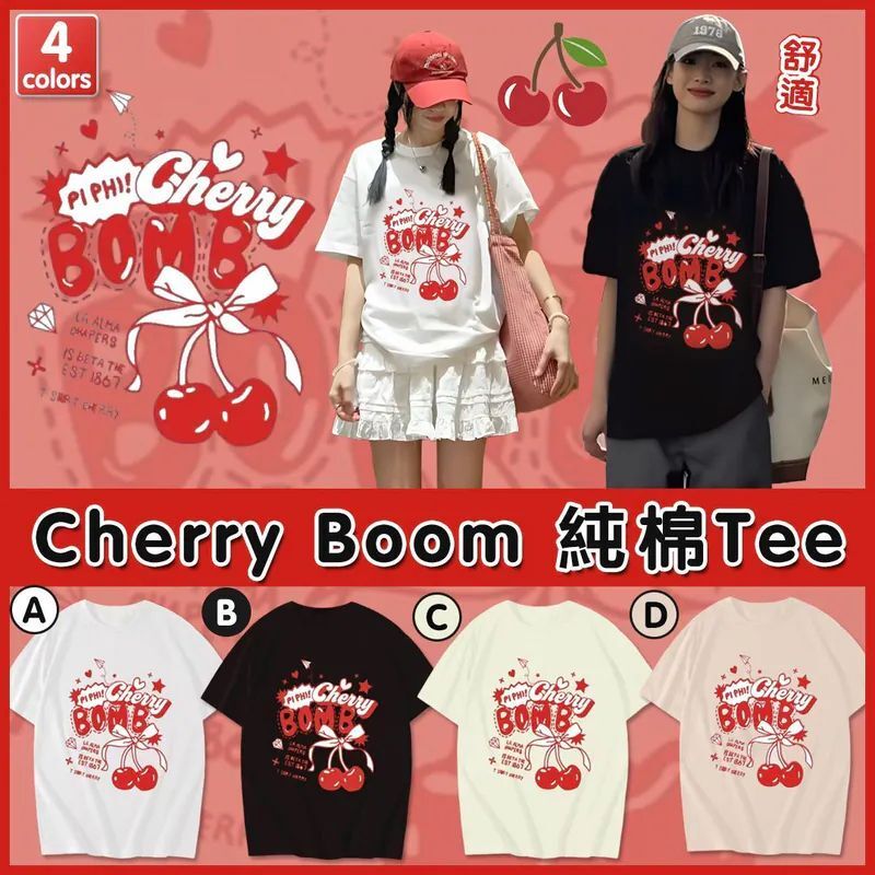 S20795 泰國製造 Cherry Boom 純棉Tee