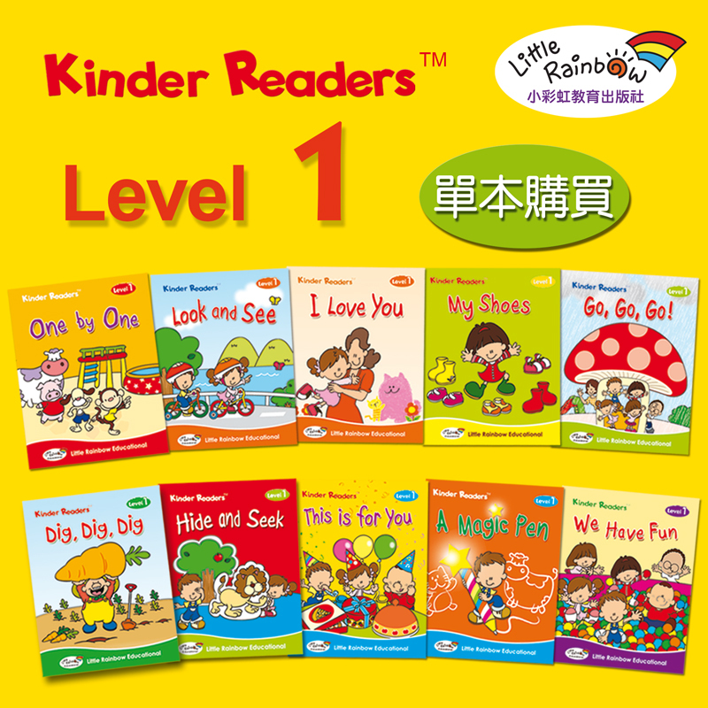 Kinder Readers Level 2 Set B (10本故事書套裝) | 小朋友自己閱讀 | 英文故