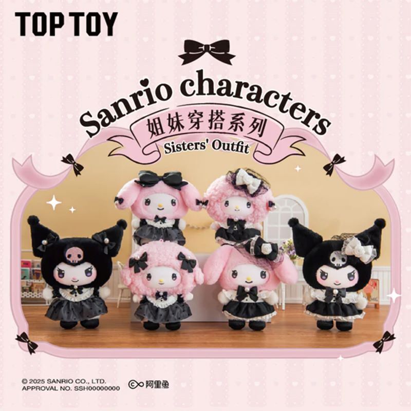 SANRIO CHARACTERS (盲盒) SANRIO CHARACTERS姊妹穿搭系列搪膠毛絨