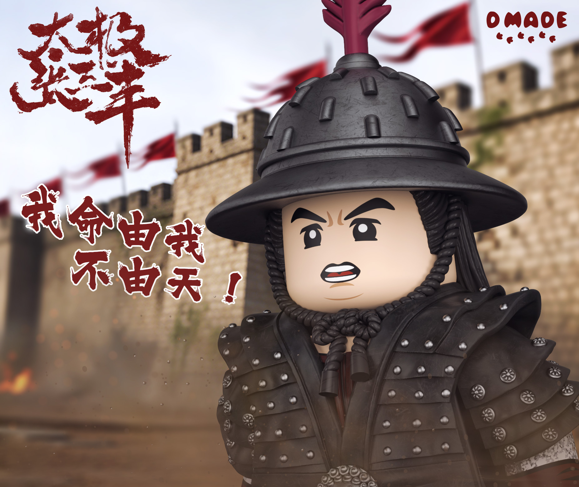 【D Made】I'm a Slave 4 U