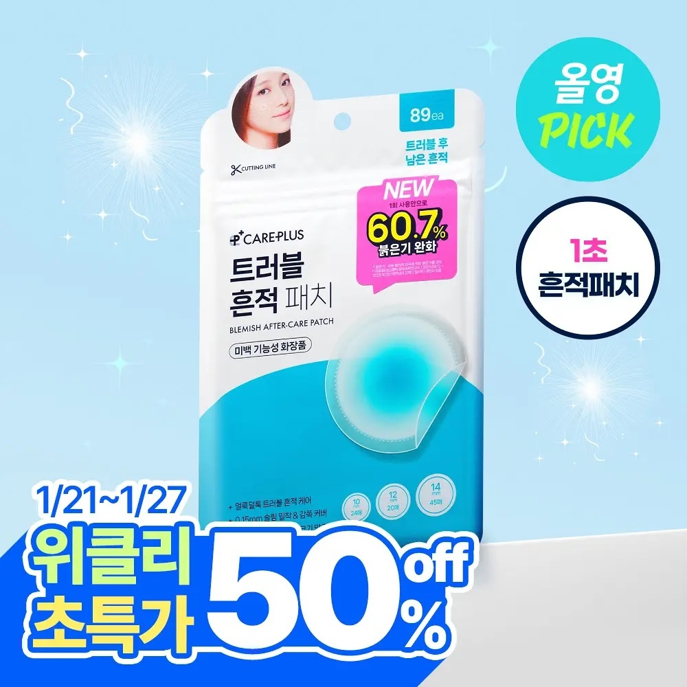 CarePlus Blemish After Care Patch 89P