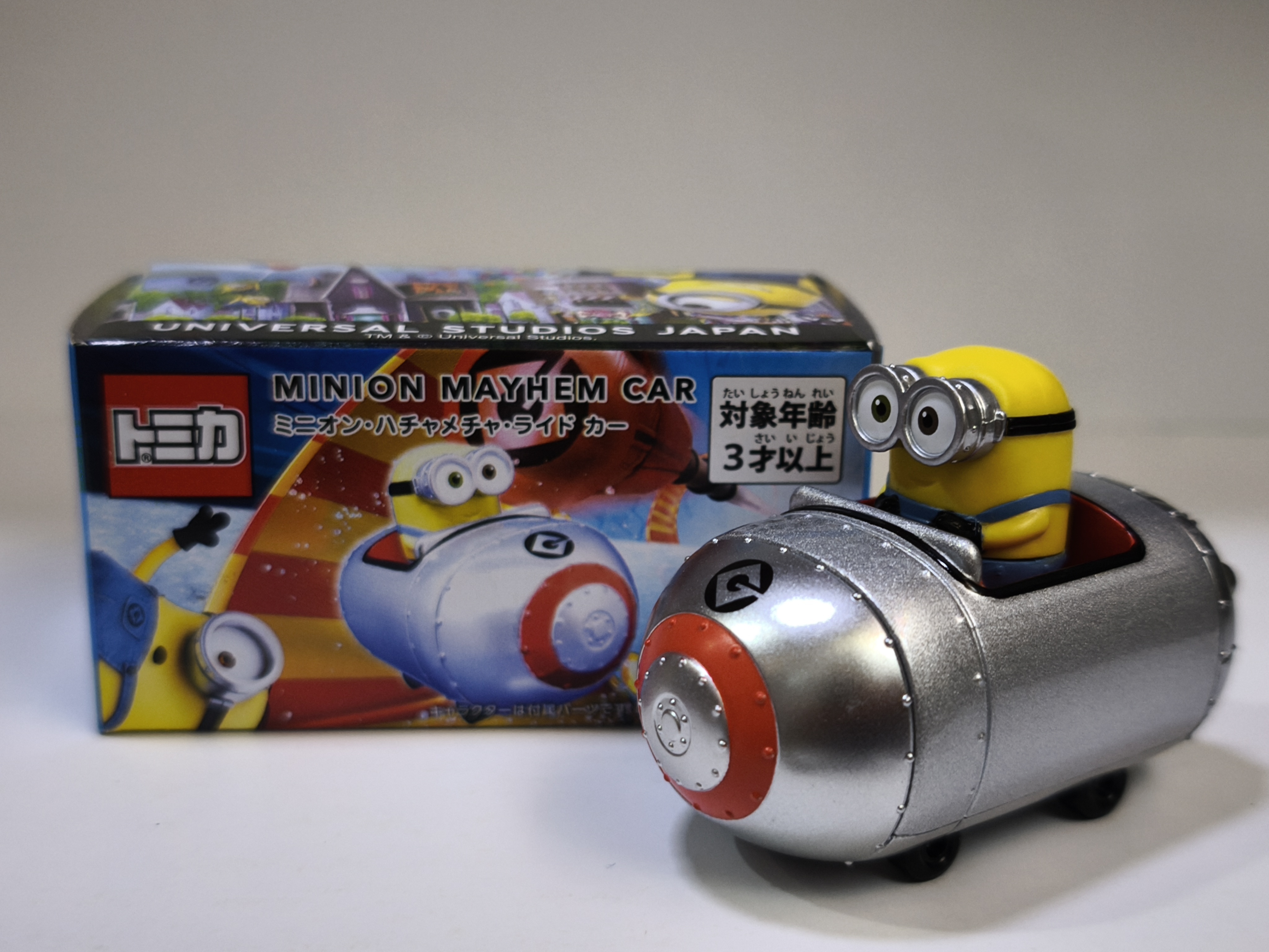 USJ Universal Studio Japan Minion Mayhem Car