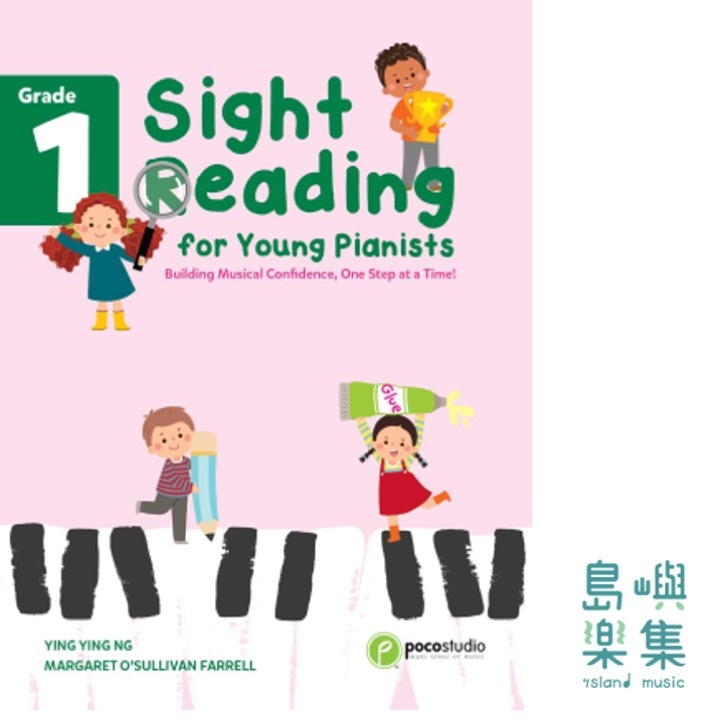 SIGHT READING FOR YOUNG PIANISTS GRADE 1
