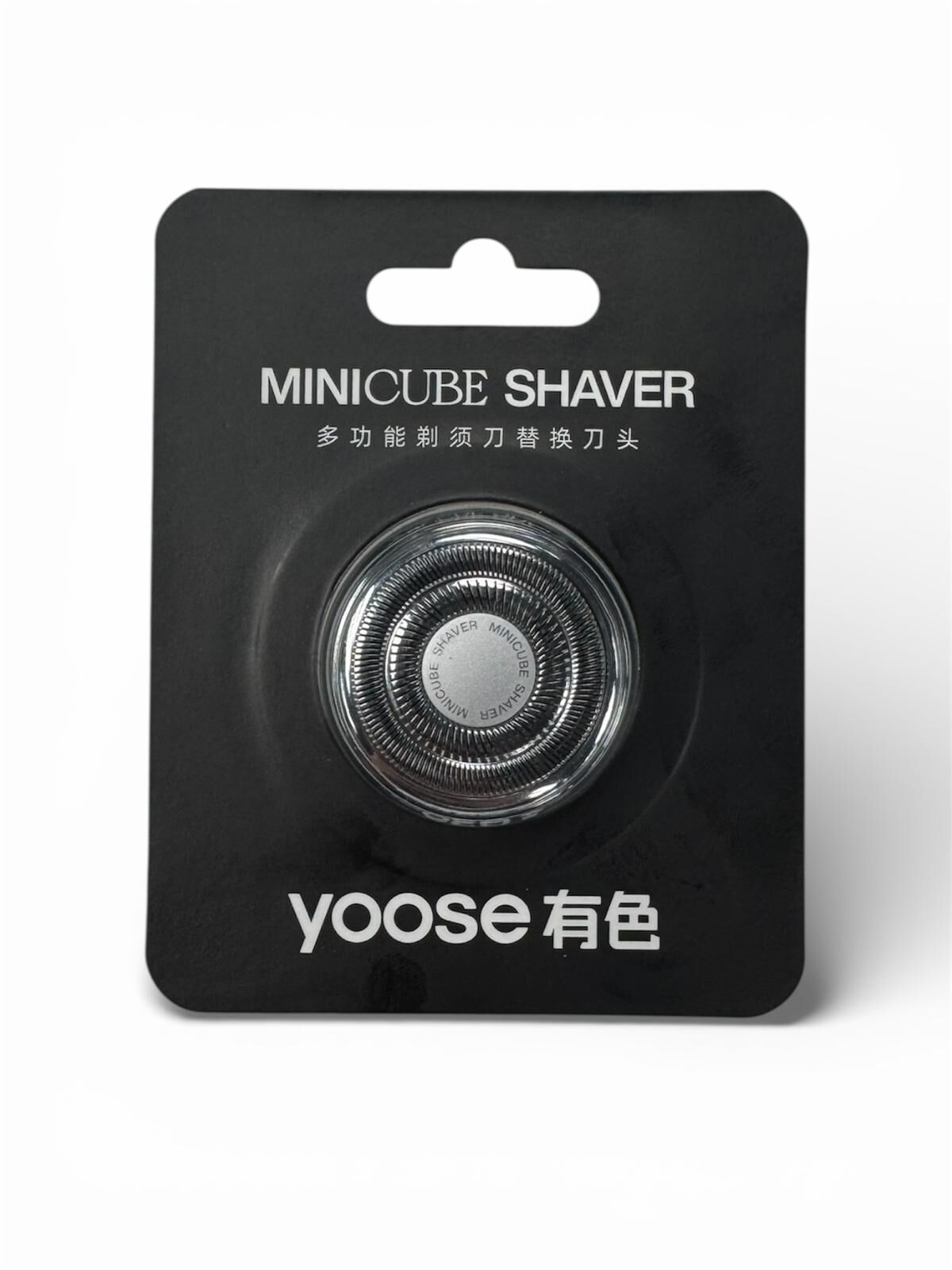 【配件】yoose - Mini Cube 電動鬚刨替換刀頭