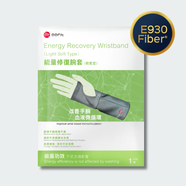 eefit 依飛 - 能量修復腕套 (輕柔型)