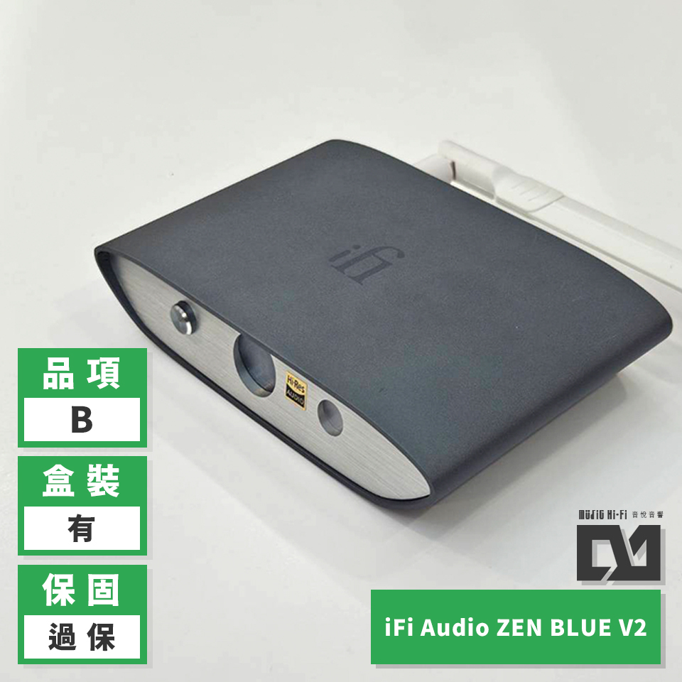 【展示出清】 iFi Audio ZEN BLUE V2 無線藍牙DAC/解碼器