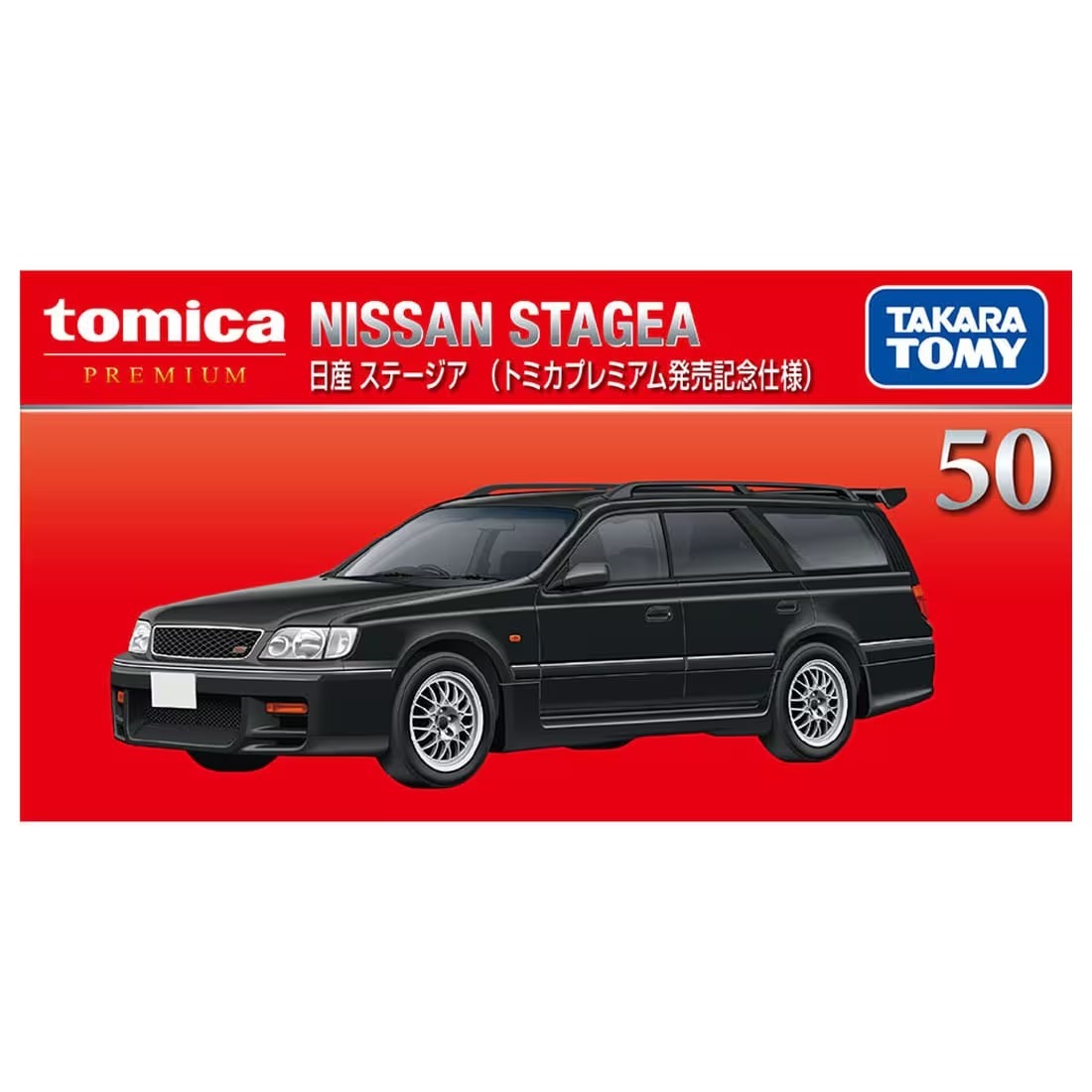 行版Tomica (預訂) TMMARHK26 Premium Tomica No. 50 Nissan