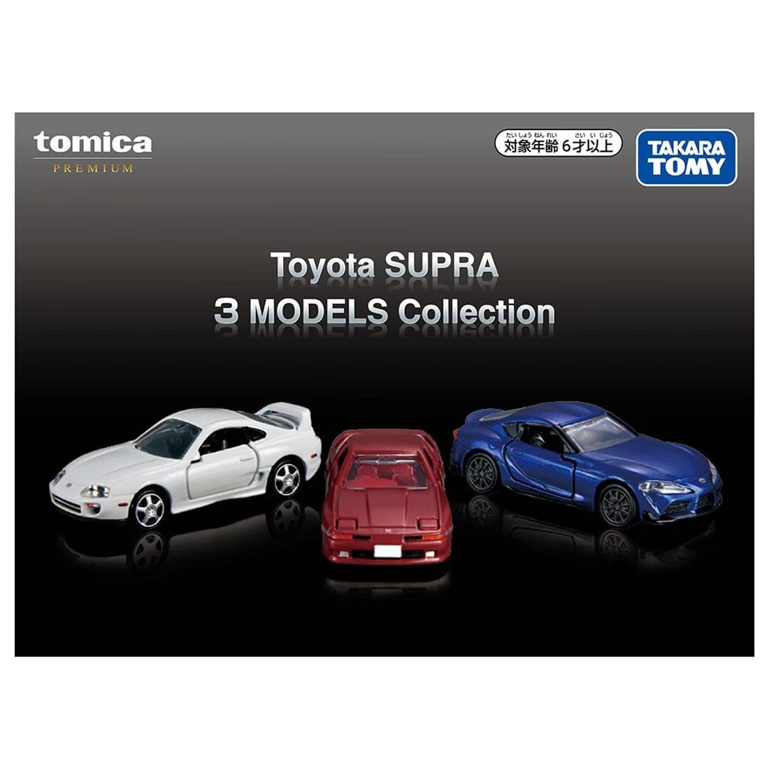 行版Tomica (預訂) TMMARHK26 Tomica Premium 3 Toyota Supra