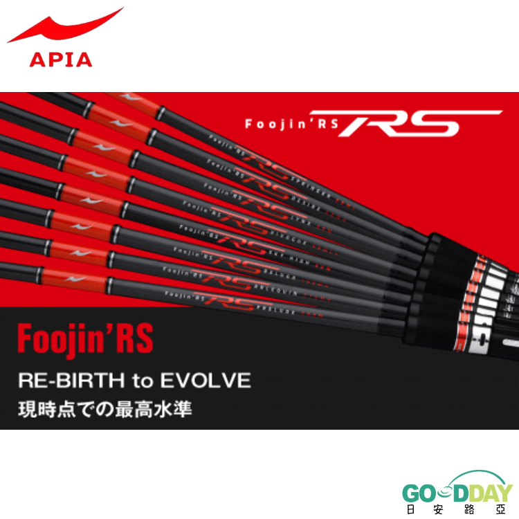 APIA FOOJIN RS 系列竿款 海鱸、青物