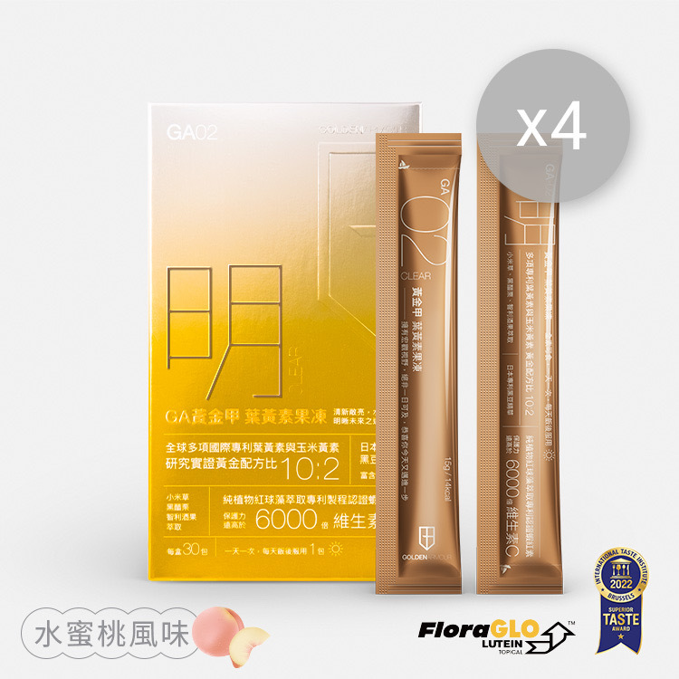 FloraGLO®葉黃素果凍推薦｜兒童也能吃的晶亮守護